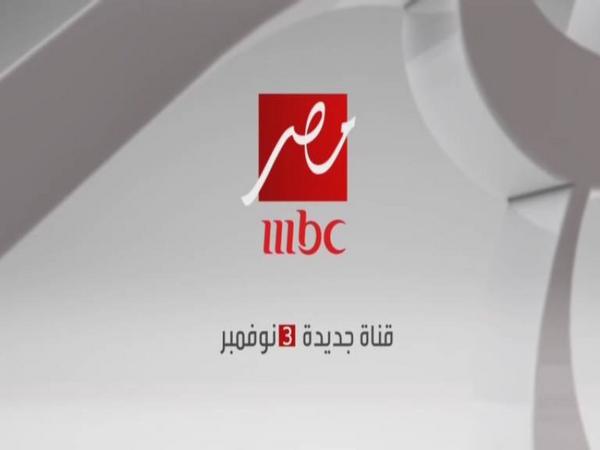 برامج قناه ام بى سى مصر -برامج mbc مصر -mbc مصريه-mbc masr